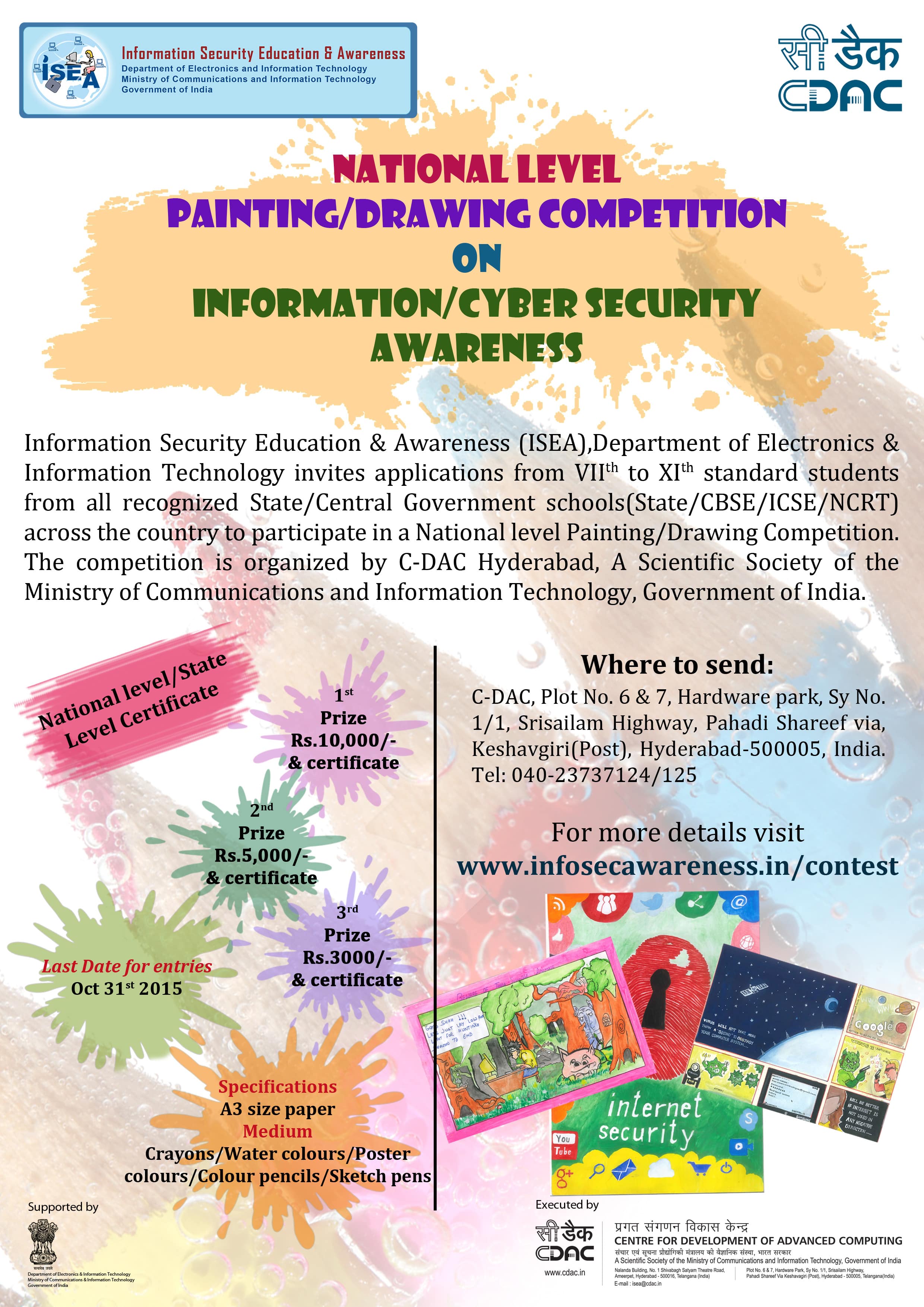 infosecawareness.in National Level Painting / Drawing Competition on Information / Cyber ...